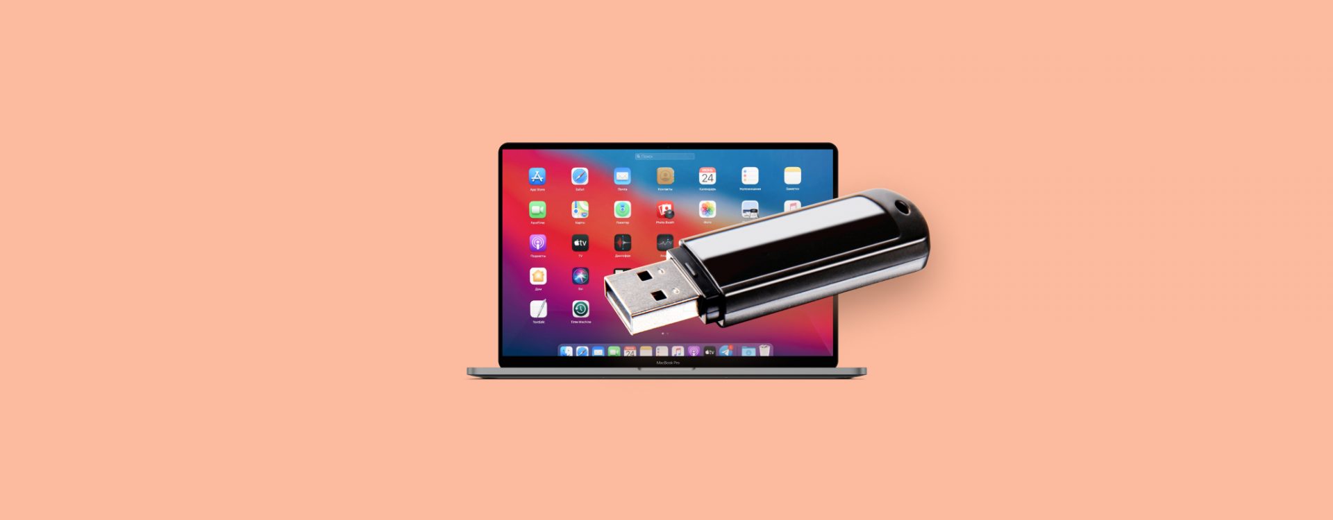 How to Recover Data from a Flash Drive on Mac - 7 Data Recovery Experts